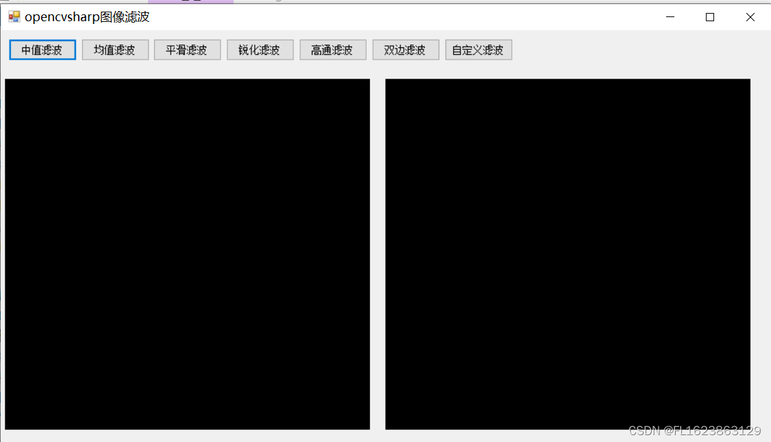 C 使用opencvsharp图像滤波中值滤波均值滤波高通滤波双边滤波锐化滤波自定义滤波opencvsharp 锐化 Csdn博客