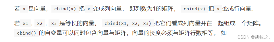 数学建模笔记（十五）：多元统计分析及r语言建模（判别分析、聚类分析、主成分分析、因子分析，含数据代码注释，均可供运行）多元统计分析与r语言建模 Csdn博客