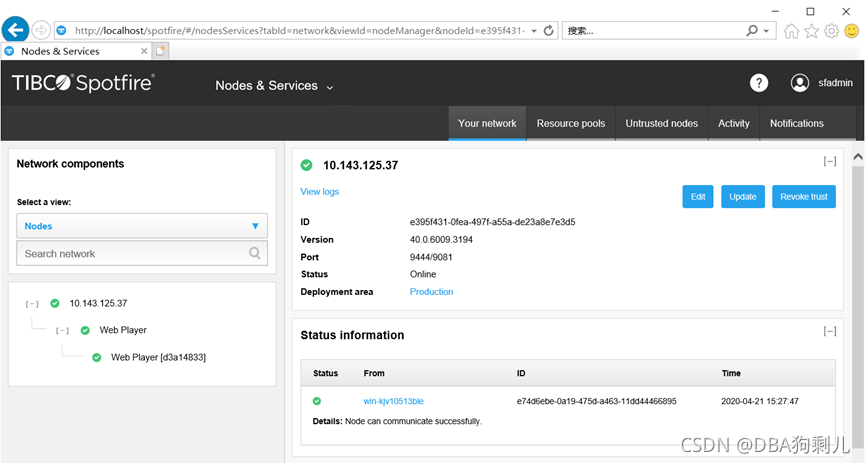 【保姆级】-spotfire服务端、客户端安装部署（V7.8）-CSDN博客
