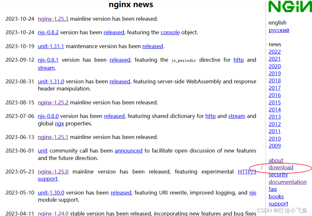 Cenos7 安装nginx_cenosnginx-CSDN博客