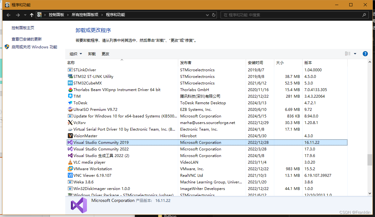 VS 2019 @ Win10 C++ MFC 安装实践_vs安装mfc-CSDN博客