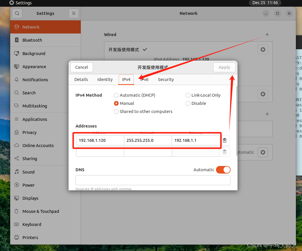 嵌入式Linux开发板Ping通VMware虚拟机及Windows主机_开发板怎么ping虚拟机-CSDN博客