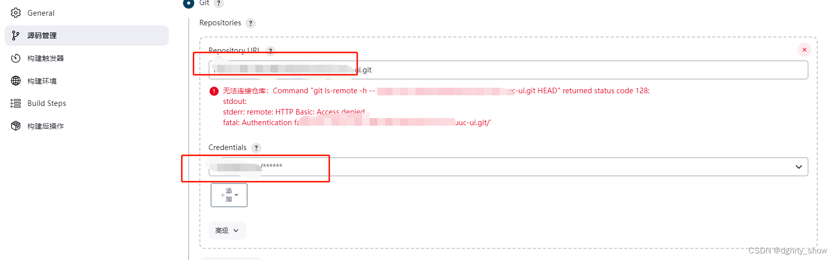 jenkins配置源码管理的git地址时，怎么使用不了 credential凭证信息_jenkins配置git时怎么选不中credentials-CSDN博客