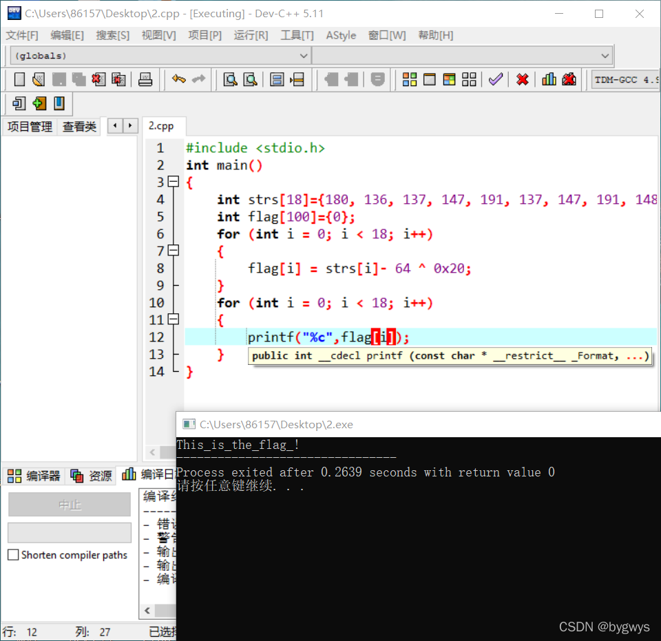 buuctf-Java逆向解密_ctf 逆向 class文件-CSDN博客