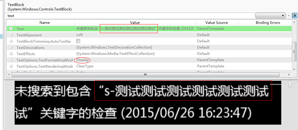 WPF文字渲染相关的问题及解决_wpf textrenderingmode-CSDN博客