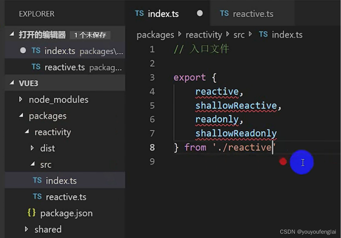 【学习笔记】Vue3源码解析：第二部分-实现响应式（2）_vue3 proxy 懒代理-CSDN博客