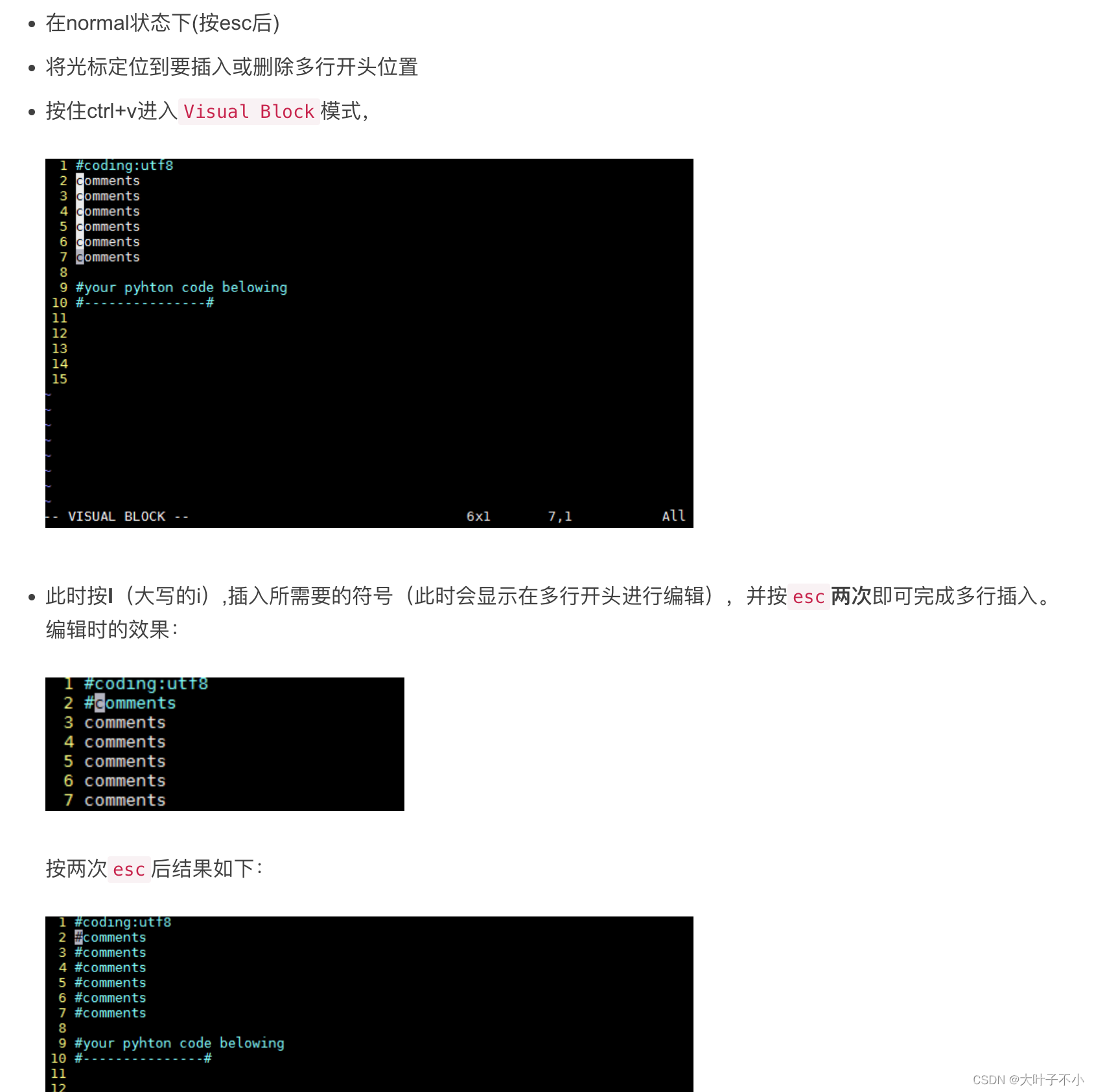 vim两种方式注释代码_vim备注-CSDN博客