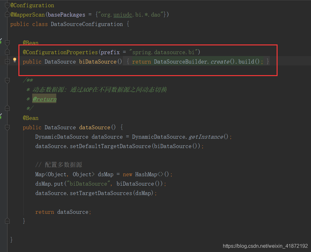 Spring Boot动态切换多数据源springboot动态多数据源 Contextrefreshedevent Csdn博客