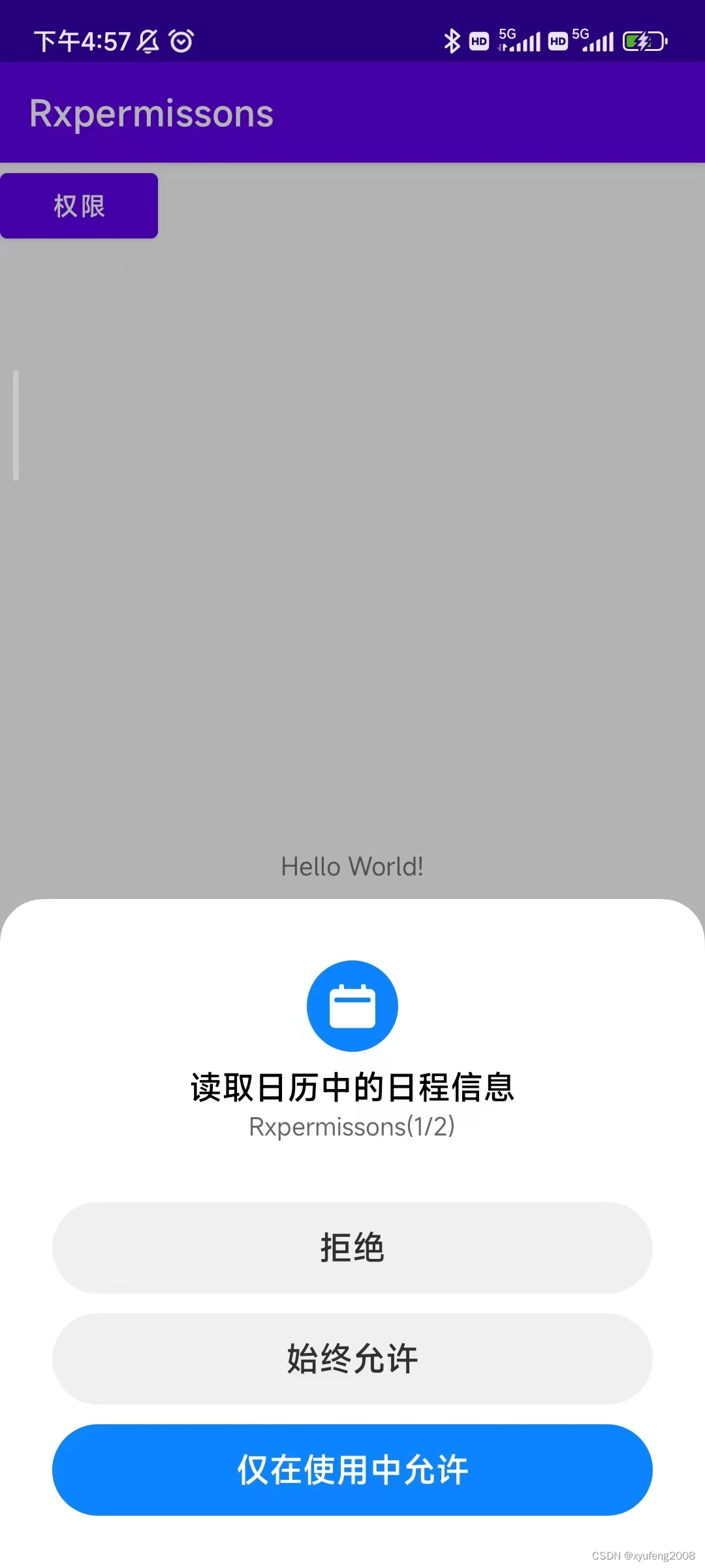 android应用RxPermissions申请权限依赖添加方法和使用代码_rxpermissions3-CSDN博客
