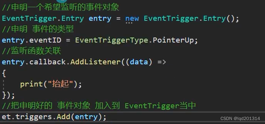 UGUI-EventTrigger事件触发器_ugui eventtrigger 使用-CSDN博客