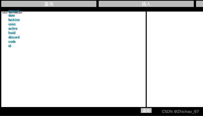 【UE5.1】使用MySQL and MariaDB Integration插件——（2）查询_ue5连接mysql-CSDN博客