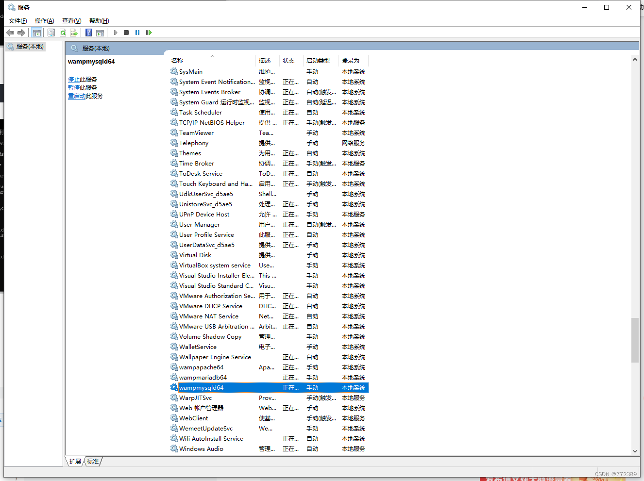 WAMP 更改MySQL密码_wamp修改mysql密码-CSDN博客