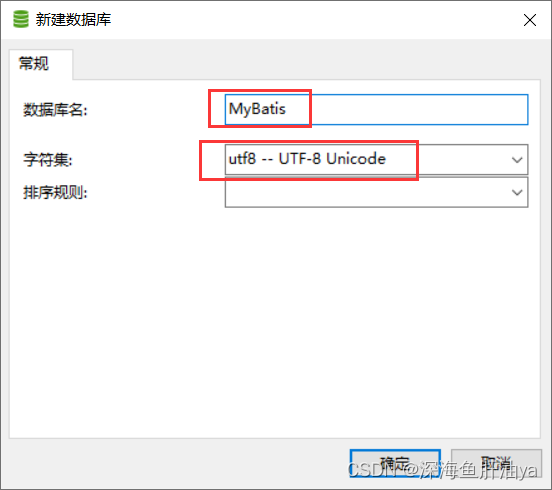 MyBatis入门（一）MyBatis介绍和入门案例_mybatis prepare execute-CSDN博客