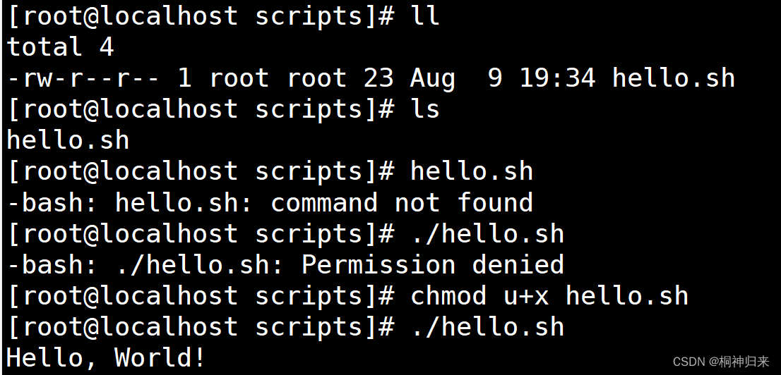 linux shell 脚本教程_linux创建shell脚本命令-CSDN博客