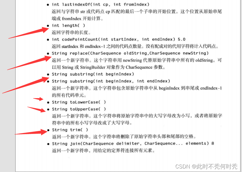 Java学习 进制转换 字符串java十进制转char Csdn博客