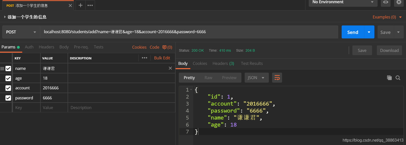 Spring Boot入门项目二：编写一个简单的学生管理系统springboot框架实现学生管理的业务逻辑怎么写 Csdn博客