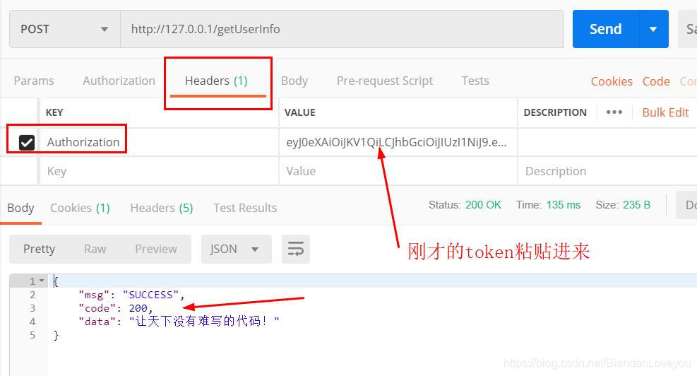 SpringBoot 整合 JWT 实现统一认证_jwts 集成统一认证-CSDN博客