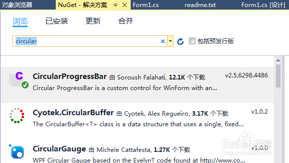 如何在WinForm中实现圆形进度条_winform circularprogressbar-CSDN博客
