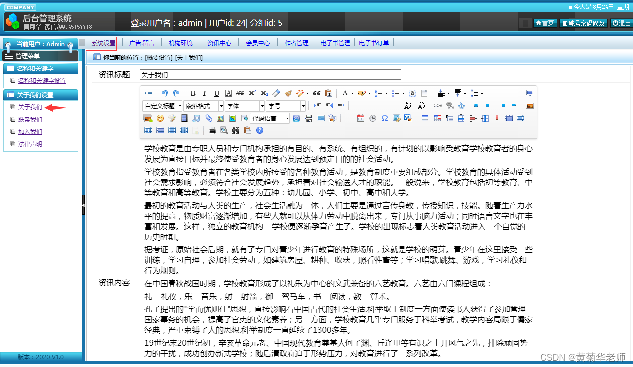 Php毕业设计 基于phpmysql电子书阅读系统毕业设计开题报告功能参考基于php和mysql语言的图书管理设计的开题报告的依据 Csdn博客