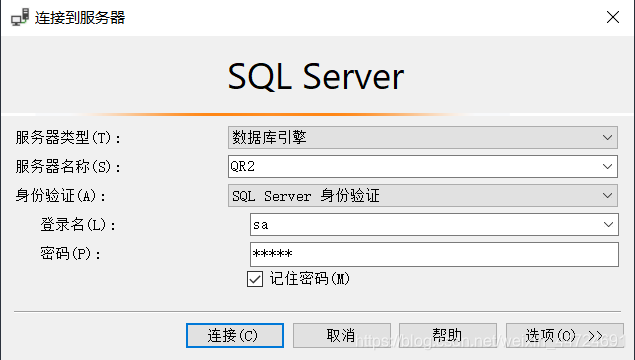 SQL server 2017 develop下载配置_sqlserver2017开发版-CSDN博客