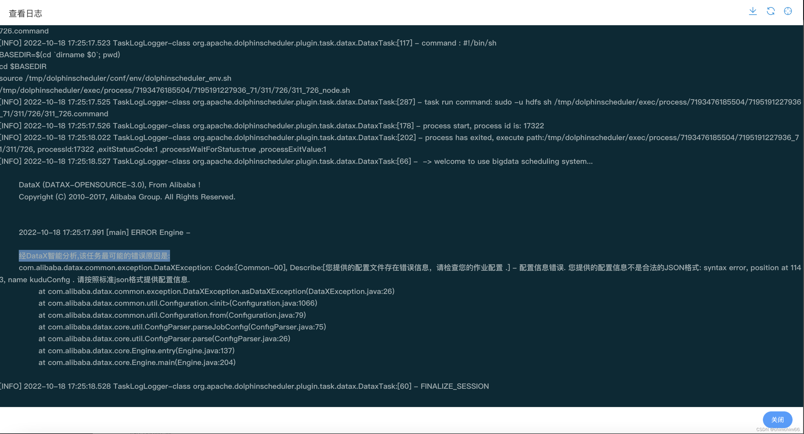 datax-kuduwriter常见报错_datax 提供配置文件存在,配置信息不合法-CSDN博客