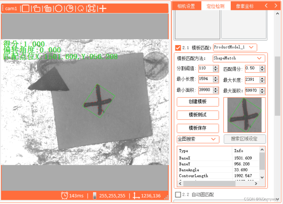 OPENCV多种模板匹配使用对比_opencvsharp模板匹配-CSDN博客