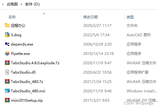 C++使用boost::filesystem实现遍历文件夹内文件_boost遍历文件夹-CSDN博客