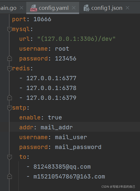 golang学习---常用组件之Viper_golang viper-CSDN博客