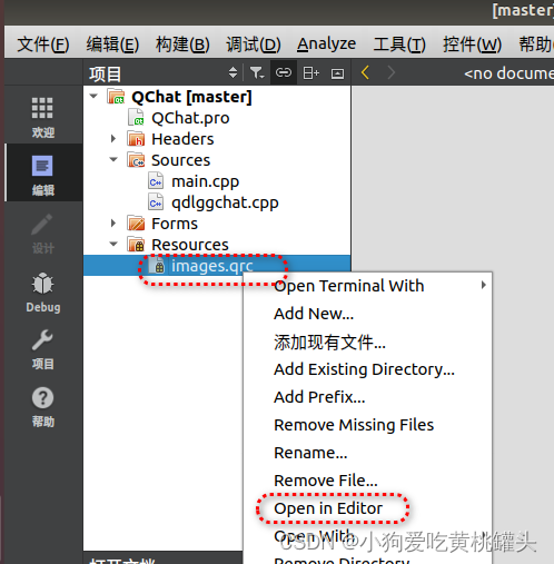 《操作系统实践 基于linux应用与内核编程》第10章 Linux综合应用操作系统实践 基于linux的应用与内核编程pdf Csdn博客