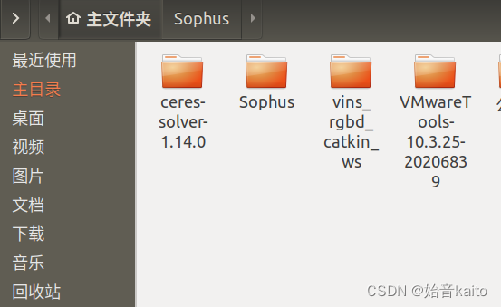从零开始的Linux（5）ubuntu18.04下运行VINS-Mono/VINS-RGBD（保姆级超级详细教程）-CSDN博客