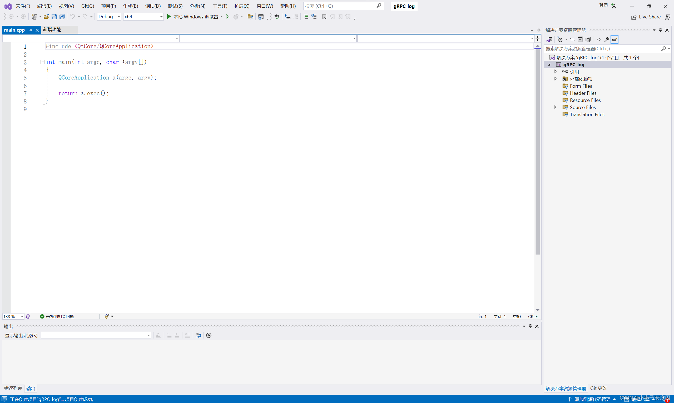 Windows下c使用grpc（qt和vs，含文件包和使用方法）windows Gprc Csdn博客 6940