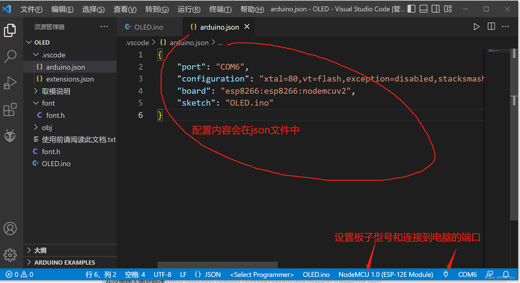 Arduino的包含库文件定义配合vscode查看最初定义arduino头文件怎么看内容 Csdn博客