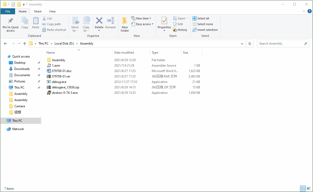 Win32汇编环境搭建教程（MASM32 SDK）_masm32 sdk version 11-CSDN博客