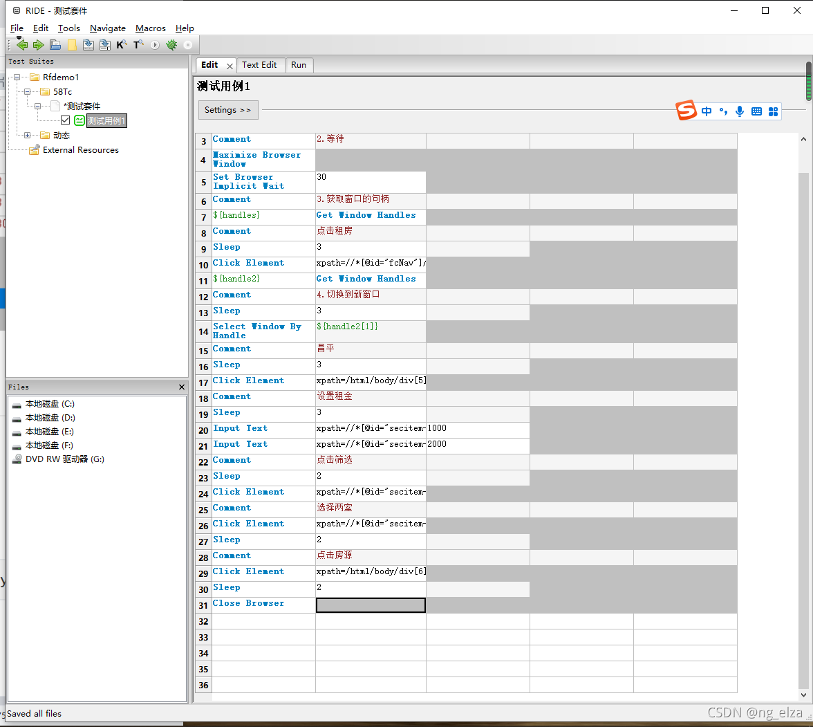 RobotFramework的使用（API高级）_robotframework api-CSDN博客