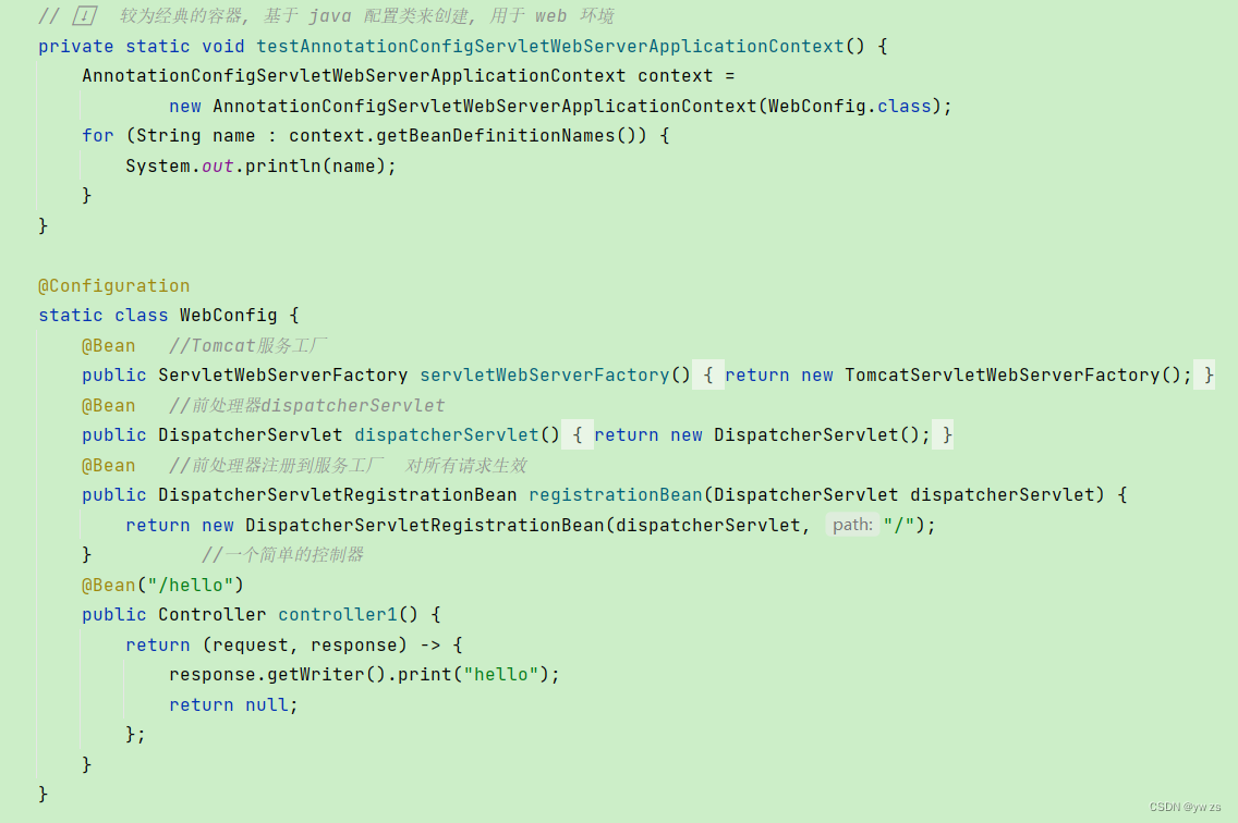 DefaultListableBeanFactory和ApplicationContext_defaultlistablebeanfactory 和applicationcontext-CSDN博客