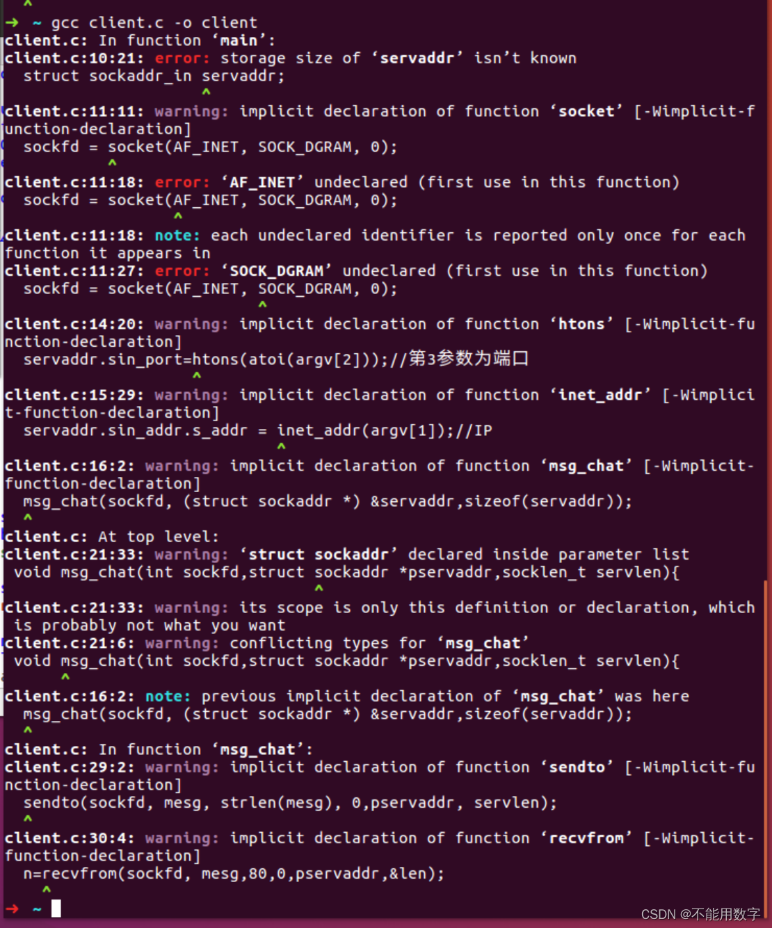 Linux网络编程——常用的头文件_linux arpa文件夹-CSDN博客