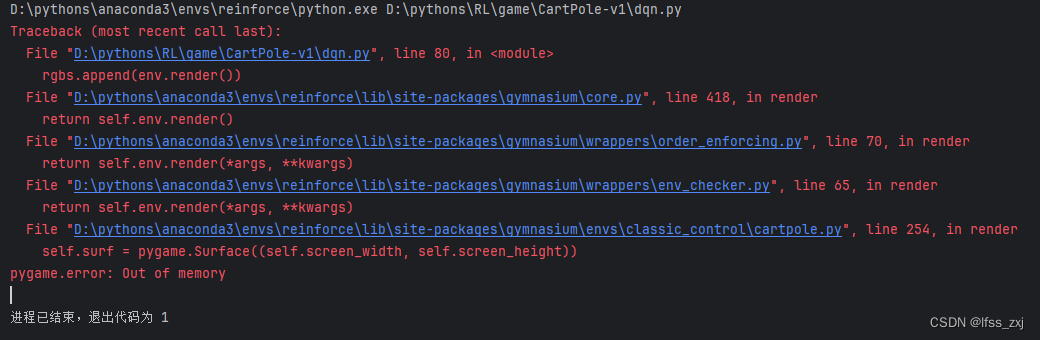 CartPole-v1无限步数（Gym，pytorch、DQN）-CSDN博客