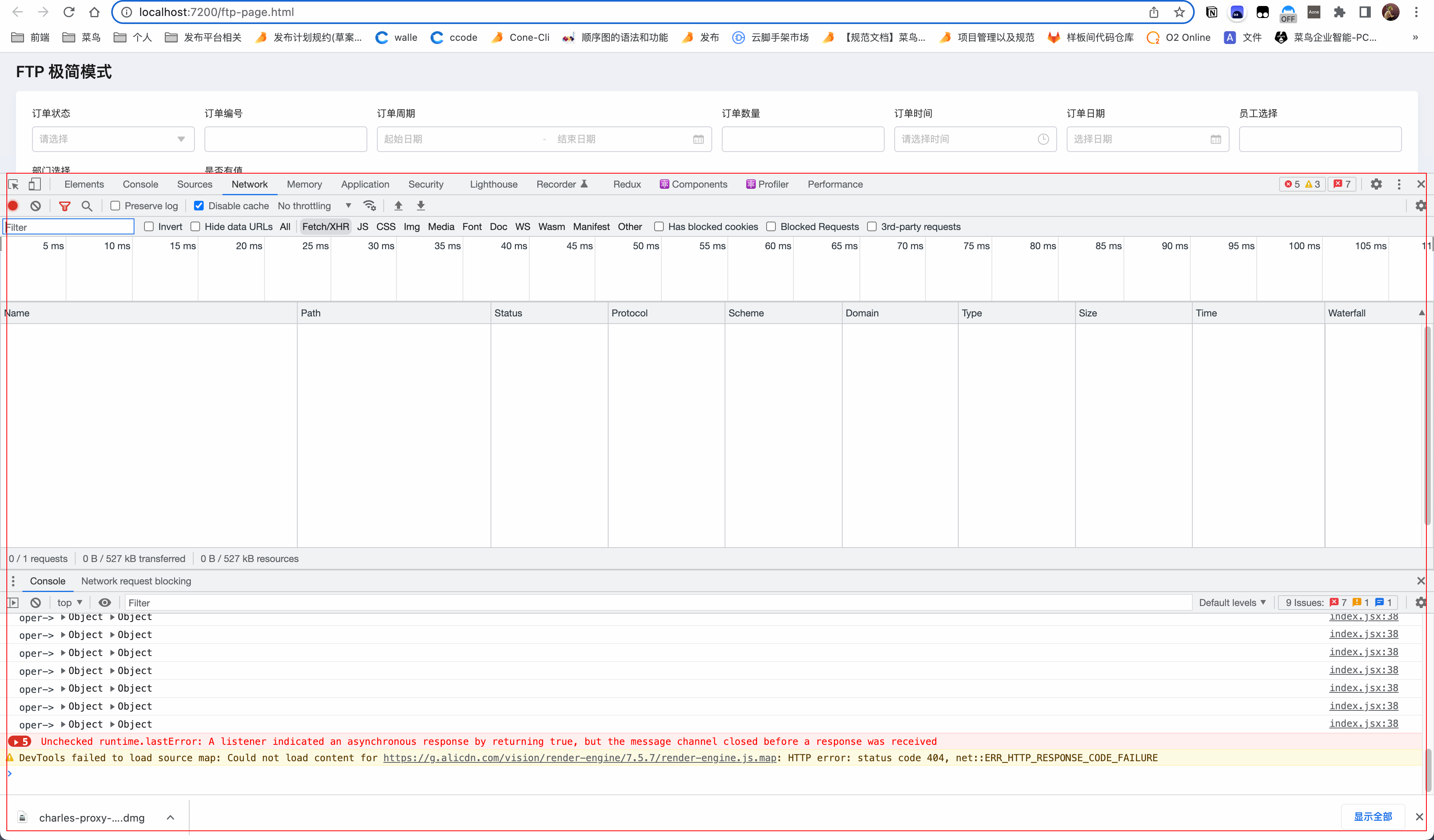前端调试工具_xswitch插件-CSDN博客