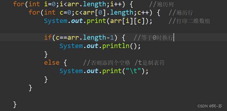 Java语言：遍历二维数组后，再通过循环计算该二维数组的两条对角线之和。java数组对角线之和 Csdn博客