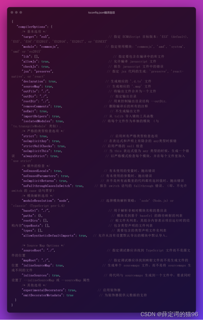 前端需要理解的 TypeScript 知识_export as namespace-CSDN博客