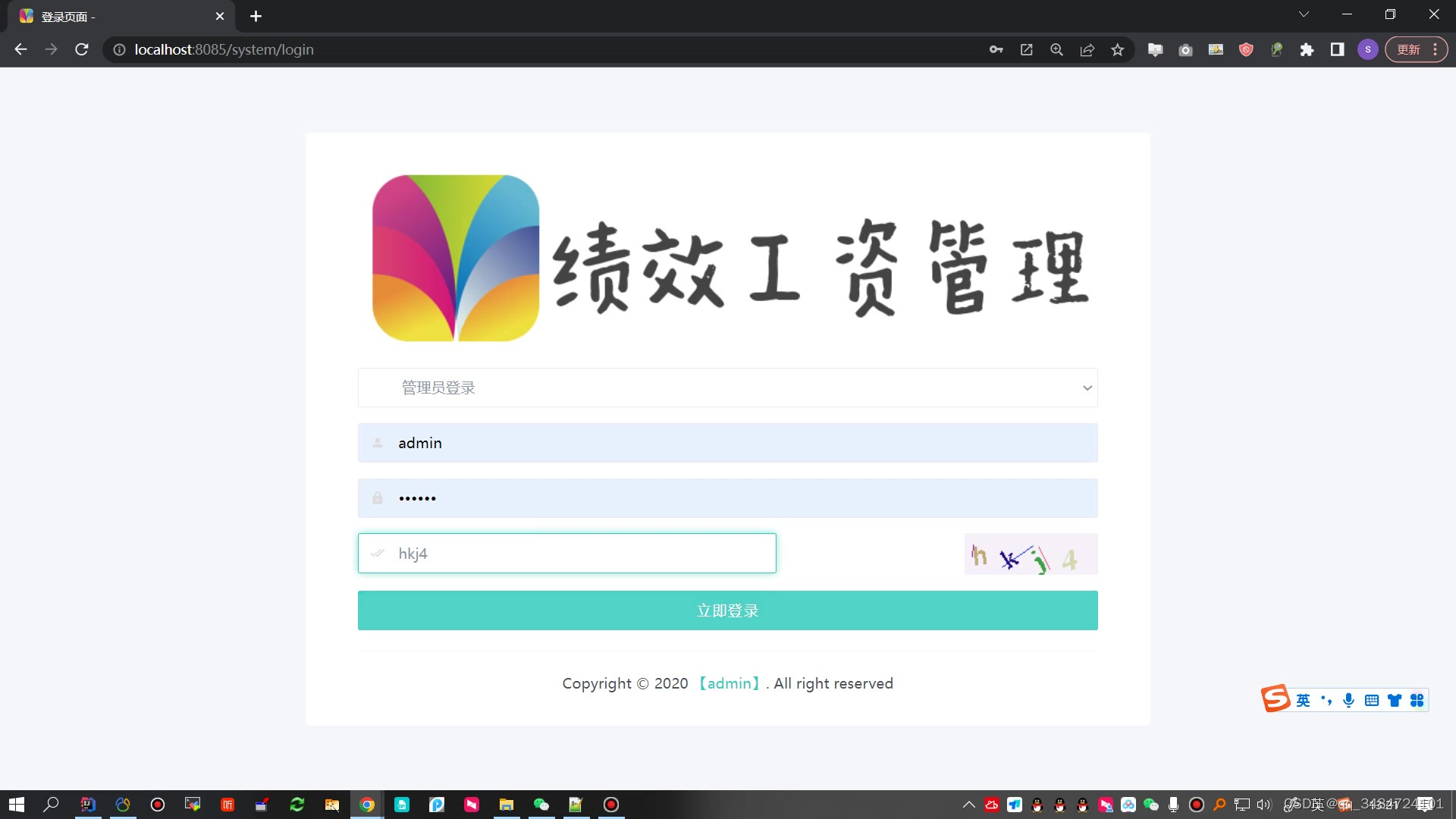 Springbootmysql企业员工绩效工资管理系统源码springboot企业绩效考核系统源码 Csdn博客