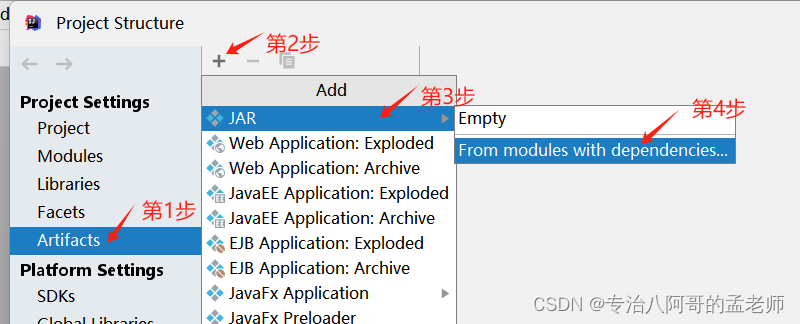 Java程序打包成exe，无java环境也能运行java Exe Csdn博客 
