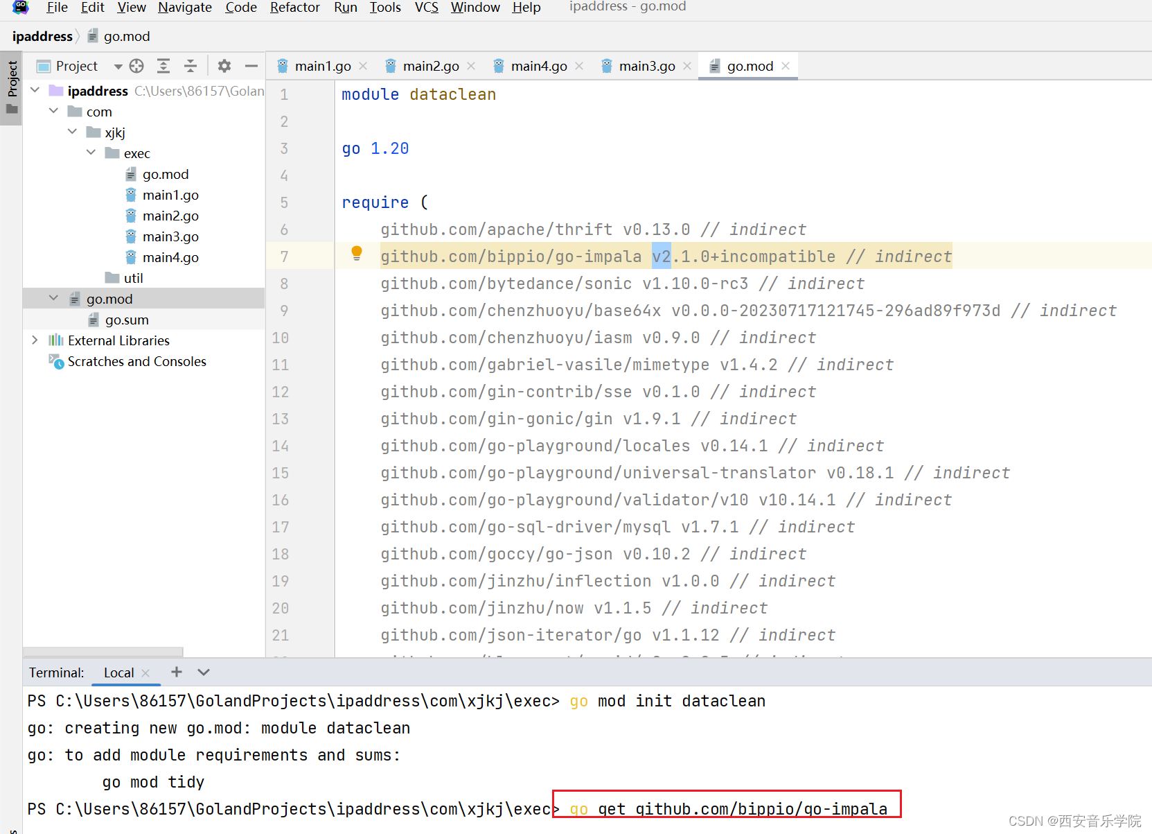 使用go-impala库连接并查询ApacheImpala,-CSDN博客