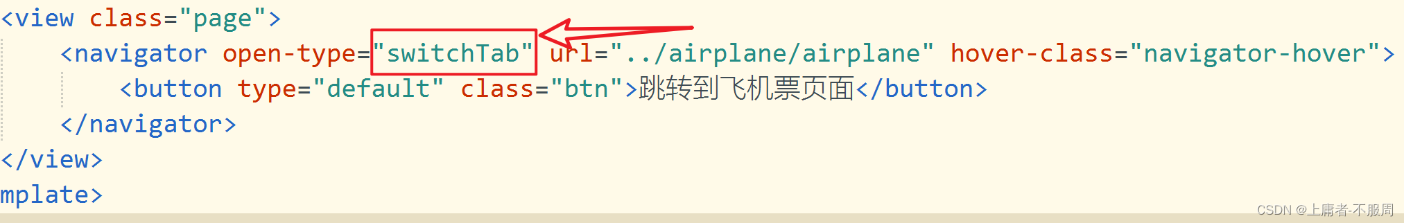 uni-app页面路由跳转详解：navigator与API方法-CSDN博客