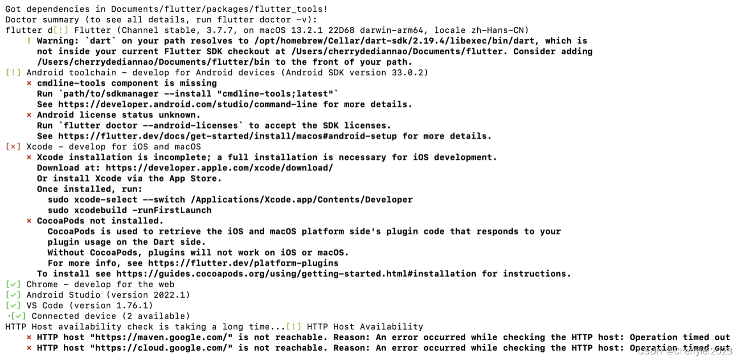 Flutter环境配置MacOs M1_flutter 执行macos终端指令-CSDN博客