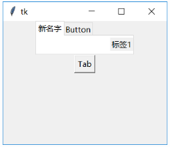 15-Tkinter 组件-Notebook笔记本组件_tkinter notebook-CSDN博客