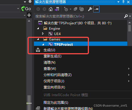UE4使用IDEA使用unlua代码提示_ue lua 代码提示-CSDN博客