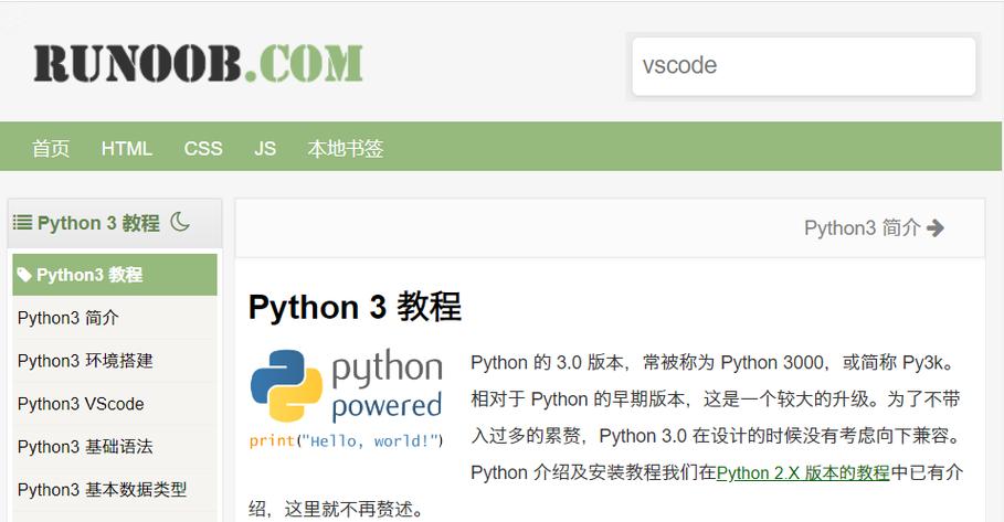 python3在线工具菜鸟工具,python在线工具 菜鸟工具_在线python-CSDN博客
