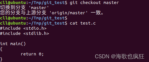 git-分支的使用_git branch -d dev -sr1.0-CSDN博客