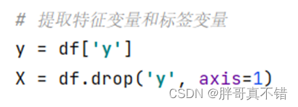 Python实现贝叶斯优化器(Bayes_opt)优化BP神经网络回归模型(BP神经网络回归算法)项目实战_贝叶斯优化bp神经网络-CSDN博客